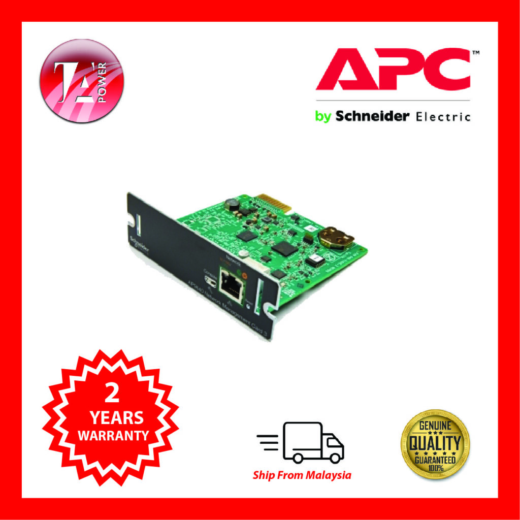 [limited Stock] Apc Ups Network Management Card 3 Ap9640 Ta Power